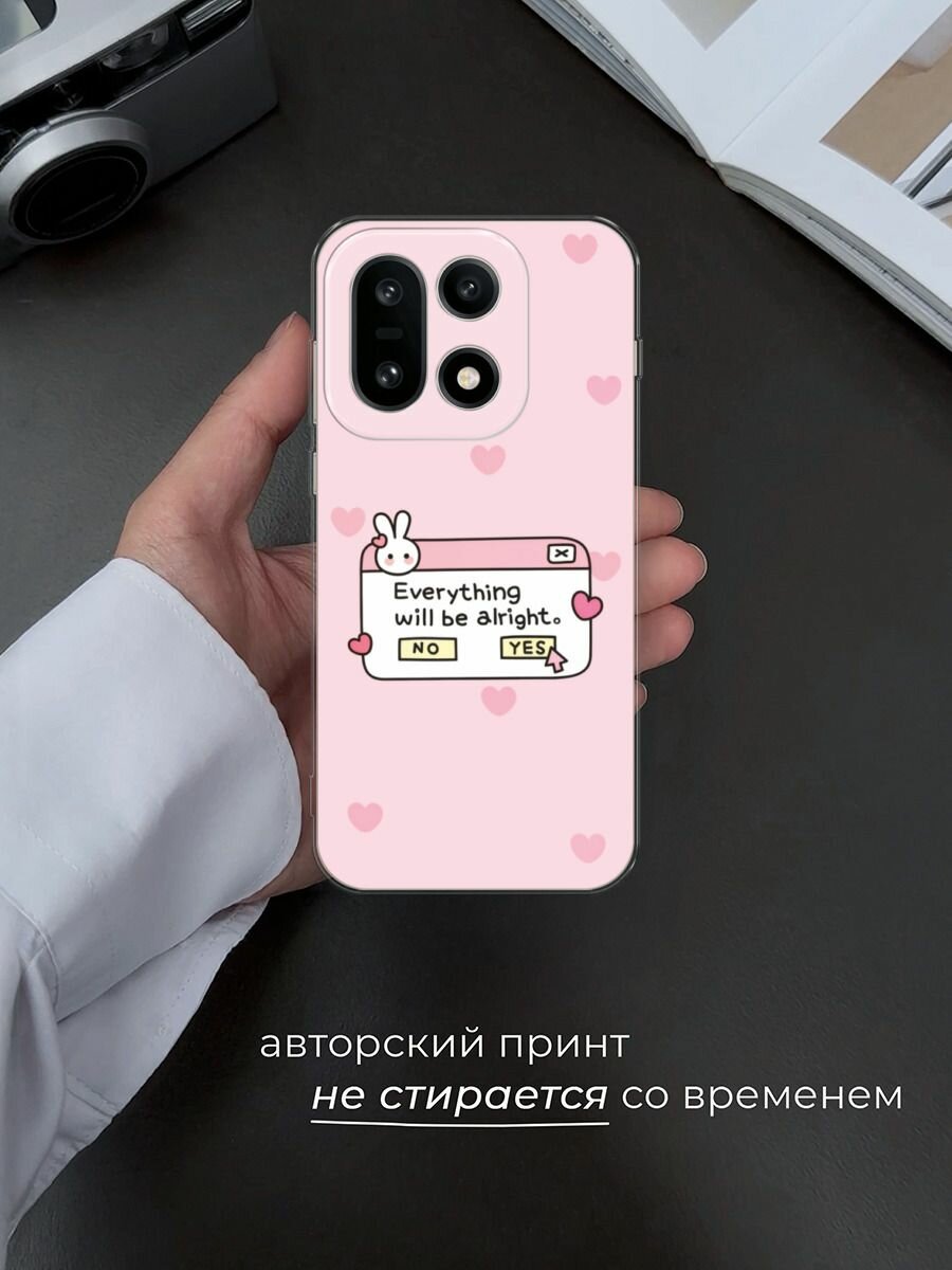 Чехол на OnePlus 15 / Ван Плас 15 с принтом Everything will be alright — фото 1