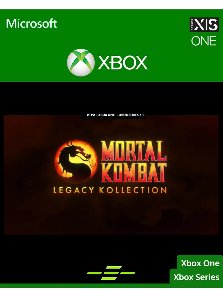 Mortal Kombat: Legacy Collection Xbox цифровая версия Xbox One/Series X/S, с аккаунтом Xbox