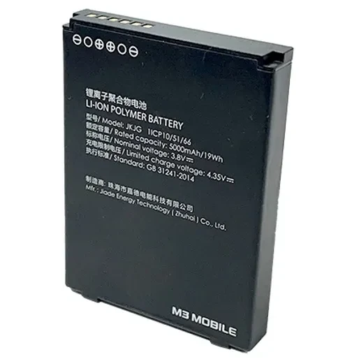 SL20-BATT-E50 Аккумулятор M3 Mobile ASSY: SL20 Charging Extended Capacity Spare Battery 5,000mAh