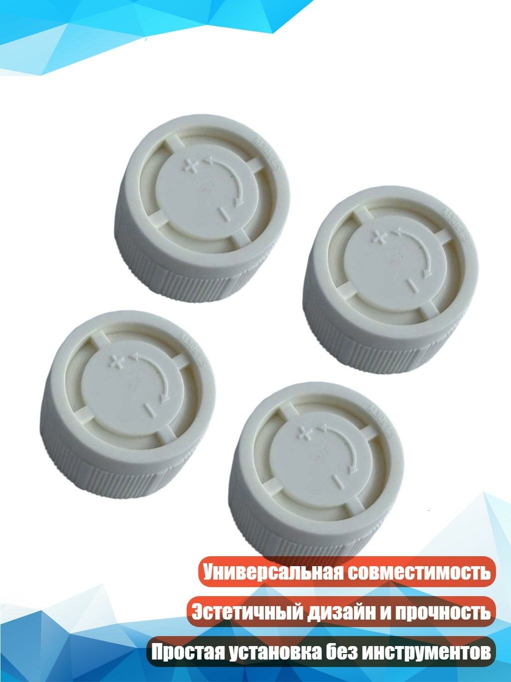 Крышка регулировки радиатора M30 1.5