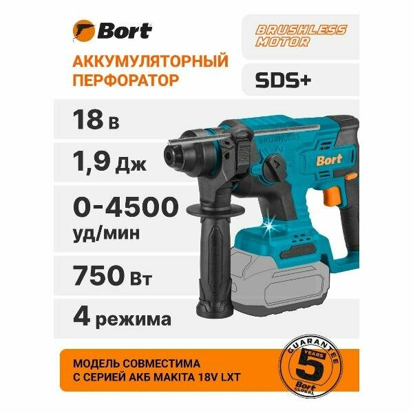 Перфоратор аккумуляторный Bort BHD-18Li-XDK (Без АКБ и З/У)