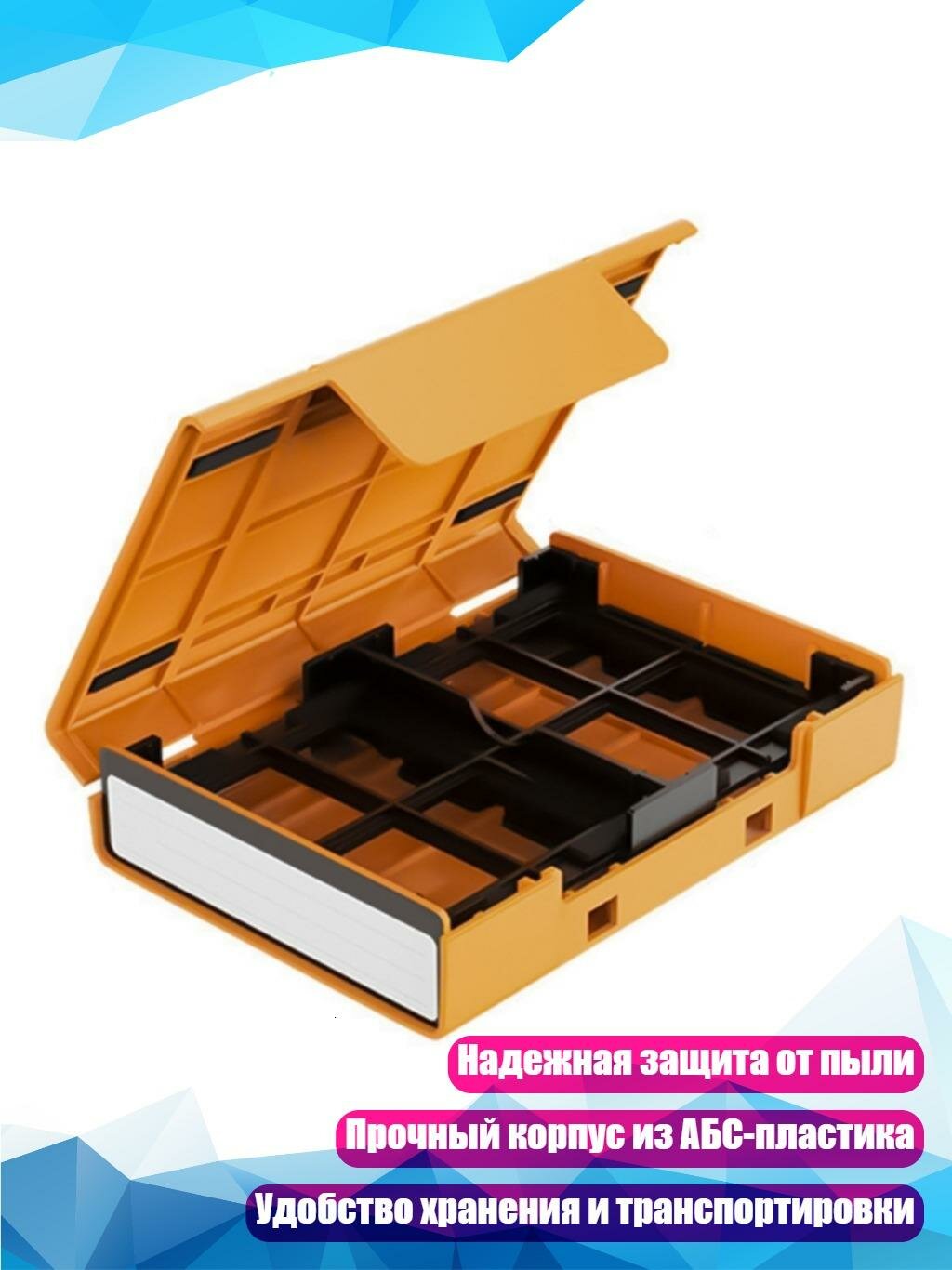 Чехол для жестких дисков 2,5/3,5 дюйма, оранжевый цвет