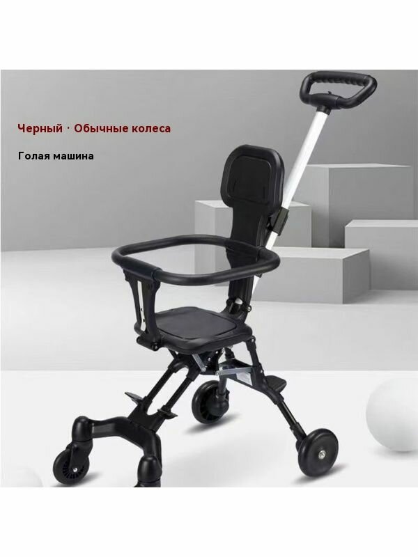 Детская коляска-трость 2 в 1 Умная складывайка Люлька-переноска Легкая складывающаяся коляска для новорожденных с накидкой от дождя