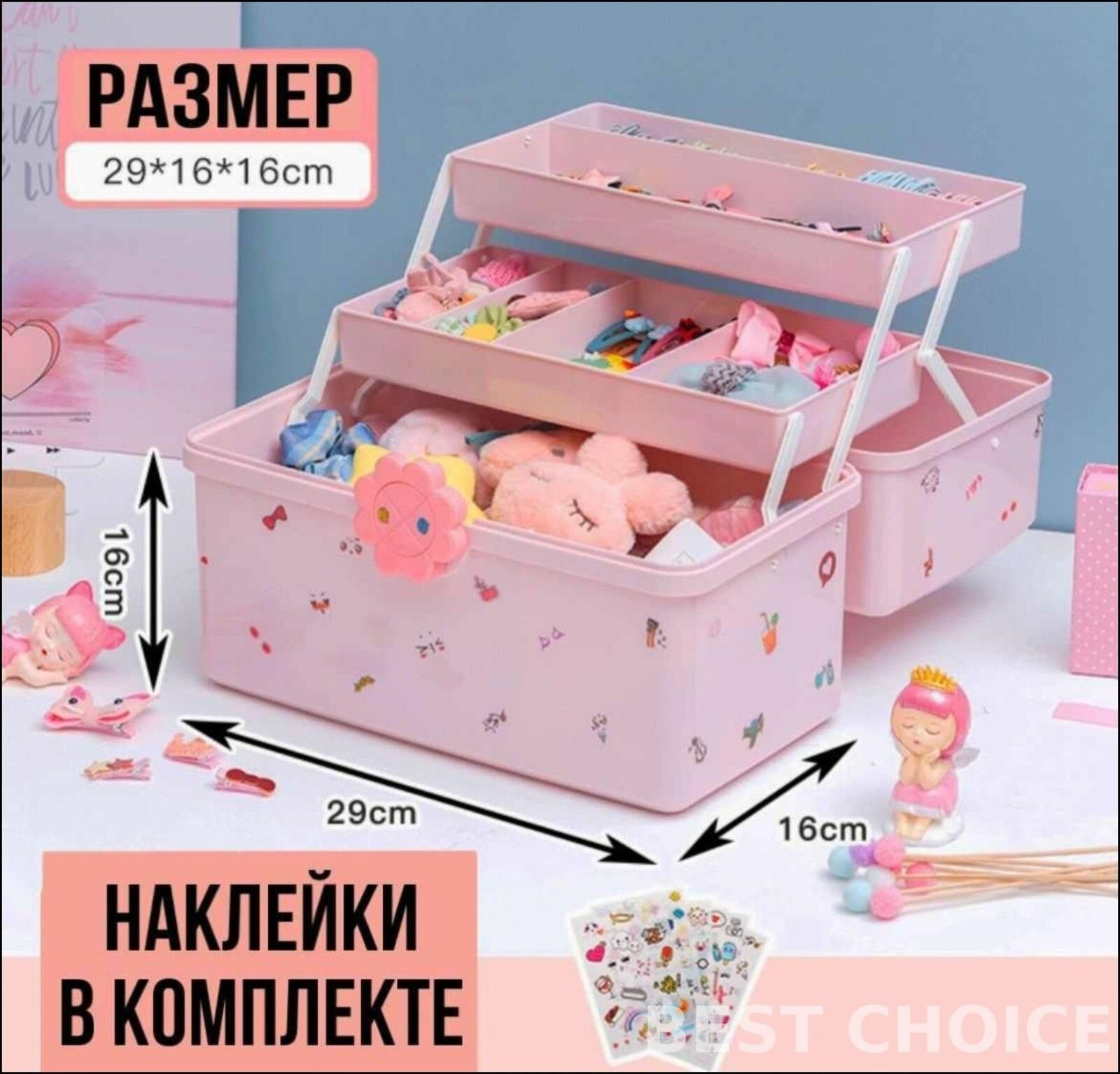 Вместительный складной контейнер премиум для систематизации детских принадлежностей, включая украшения, игрушки, косметику и аксессуары для волос девочки