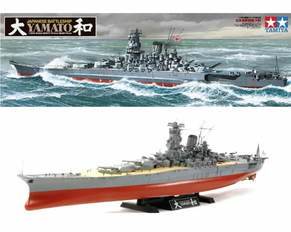 Сборная модель