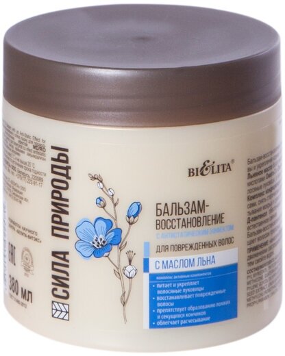 Белита бальзам-восстановление с маслом льна для поврежденных волос с антистатическим эффектом 380 мл