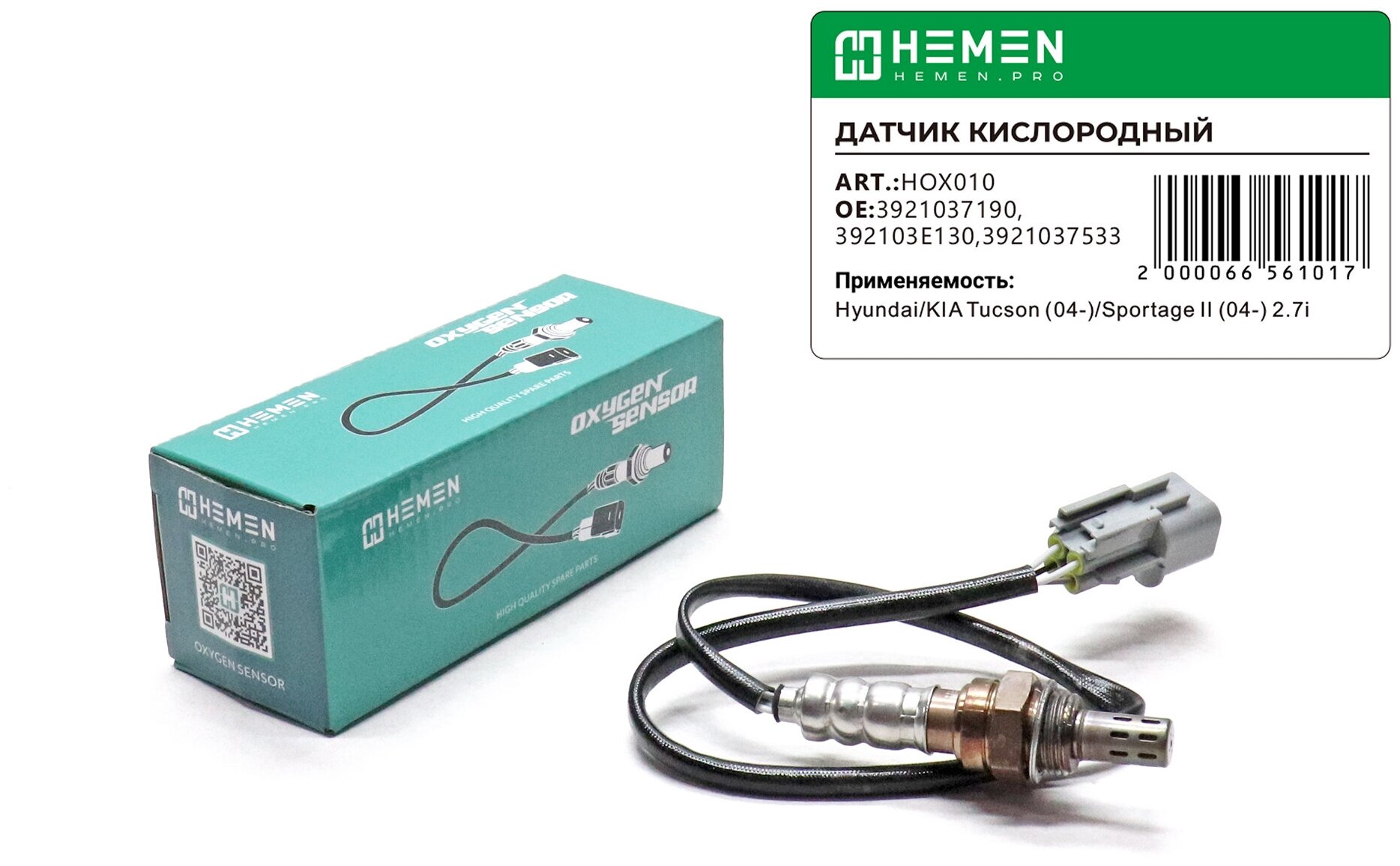 Датчик кислорода Hyundai Tucson 2004-2010 / Kia Sportage II 2004-2010 2.7 V6 после катализатора 39210-2E200 / HOX010