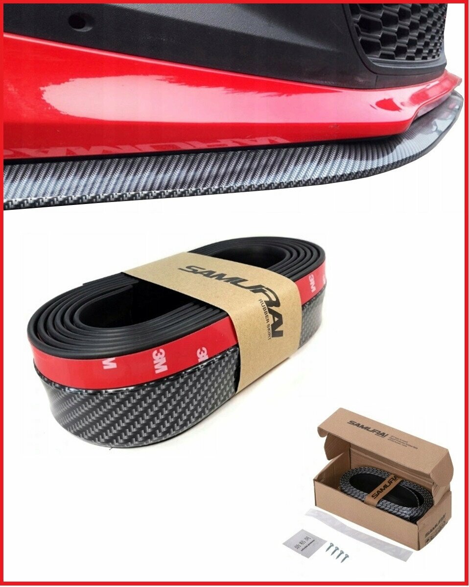 Лента CF25 защитная на передний бампер анти-гравий самоклеящаяся карбон 5см*2,5м