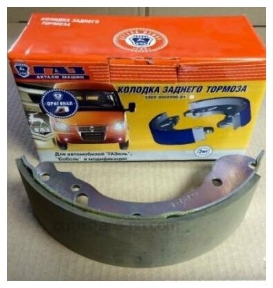 GAZ 33023502090 Колодка тормозная задняя ГАЗ 33023502090