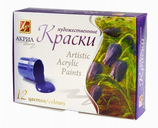Краски акриловые художественные, 12 цветов ЛУЧ 22С1409-08