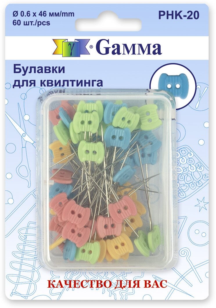 Gamma PHK-20 булавки для квилтинга сталь 60 шт 46 мм блистер в пластиковой коробке