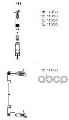 Высоковольт. провода ком/кт. AUDI 80 B2-B3 1,6-2,0 , VW Golf II-III/Passat B3-B4 1,6-2,0 BREMI арт. 481
