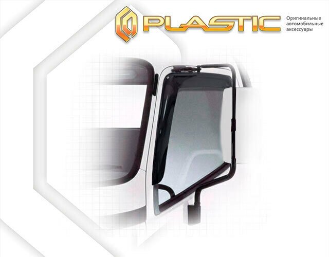 Ветровики дверей Classic полупрозрачный Hino 300 Euro 4 Год выпуска 2012-н. в.