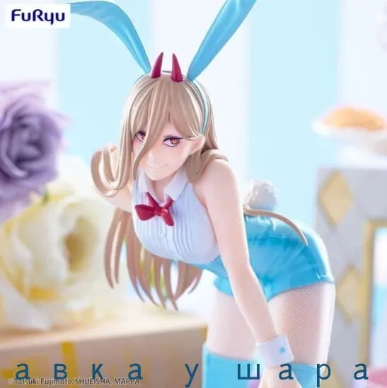 Аниме фигурка FuRyu BiCute Bunnies Макима (Makima) в образе зайки 25cm Человек-Пила(Лавка у шарага)