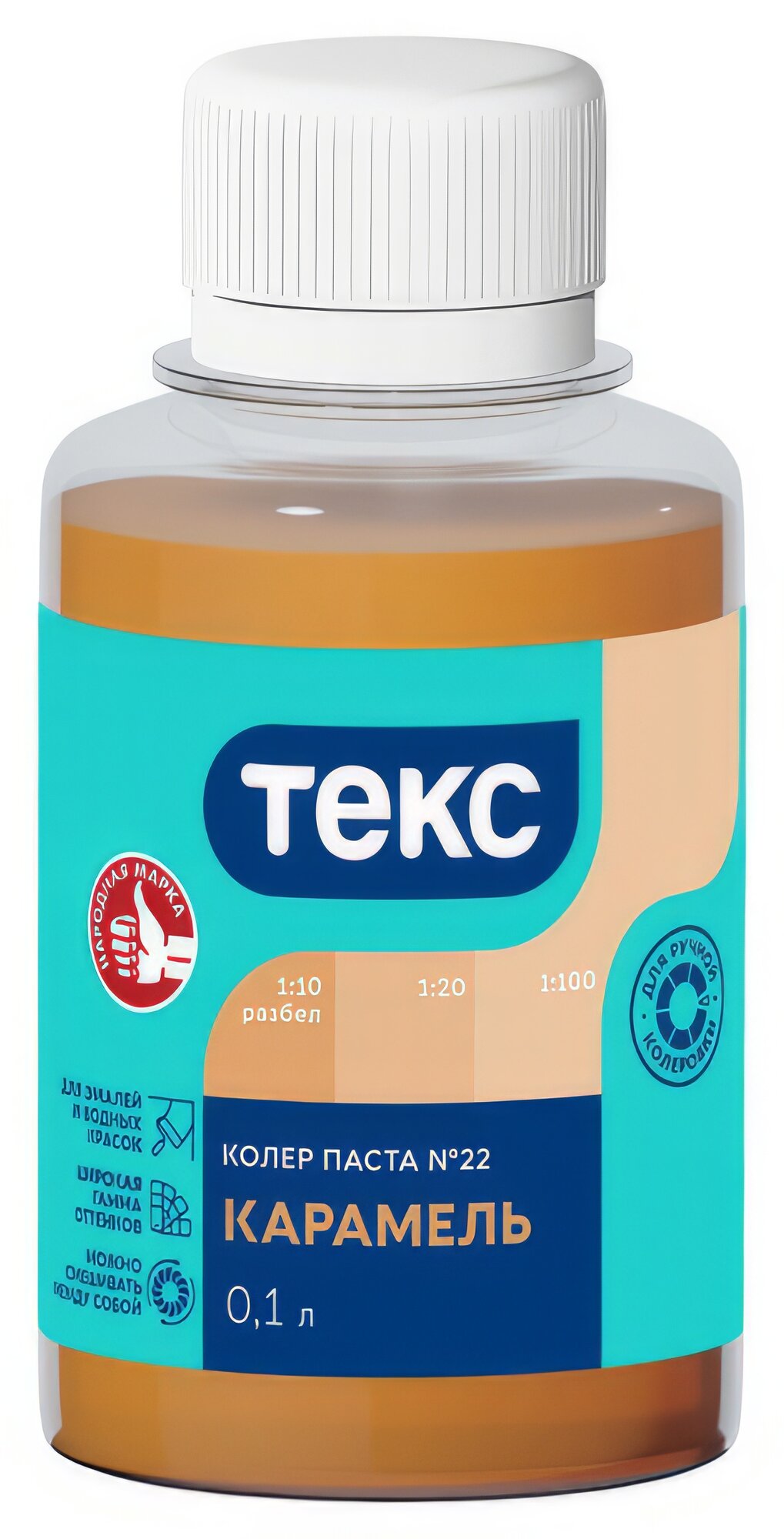 Паста колеровочная текс карамель (22) 0,1л