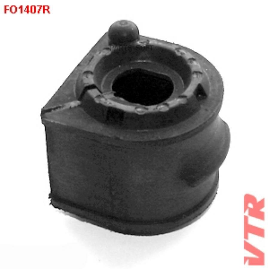VTR FO1407R втулка стабилизатора передней подвески