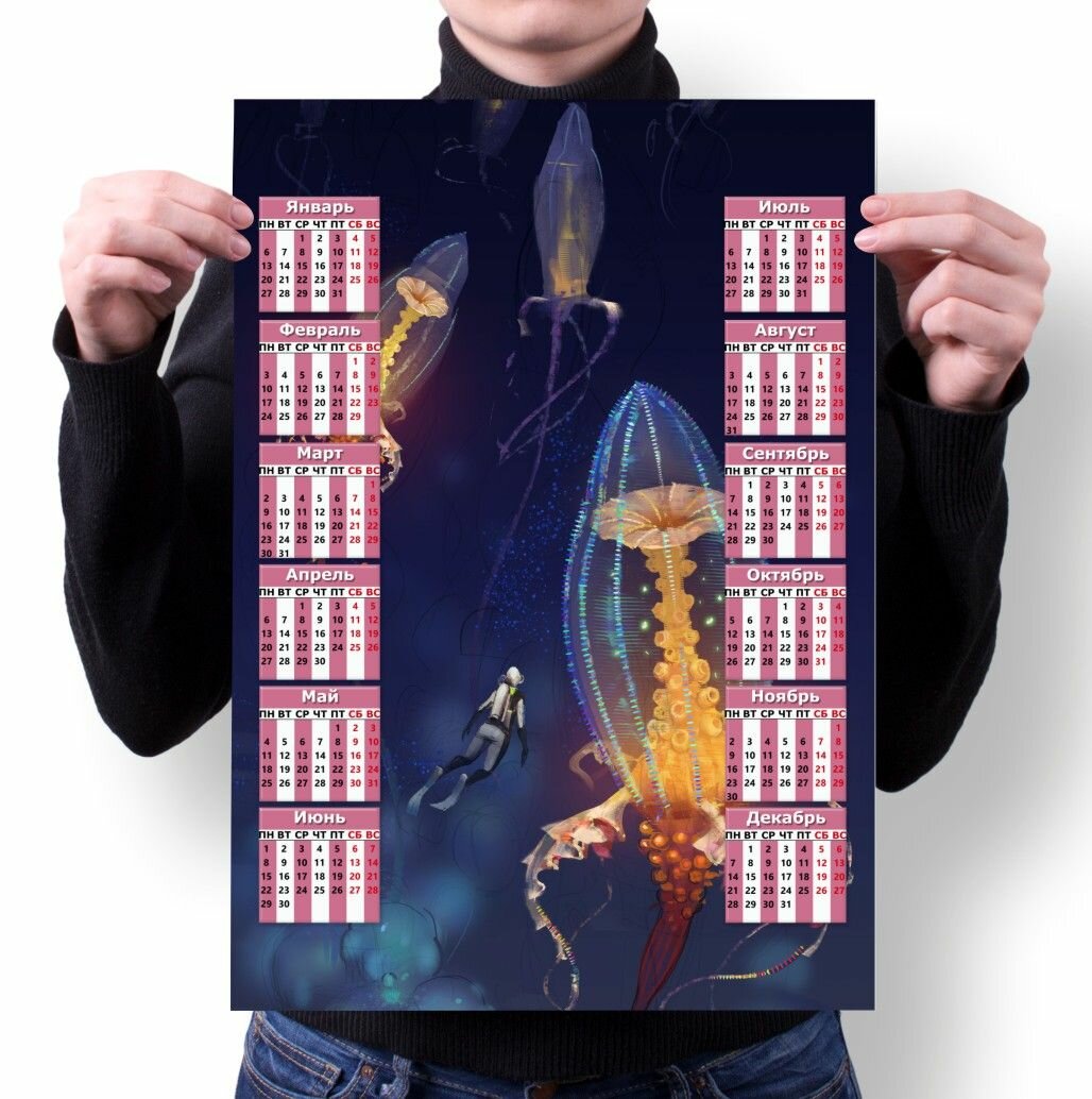 Календарь Mewni-Shop настенный принт А2 Subnautica, Сабнатика - 0001