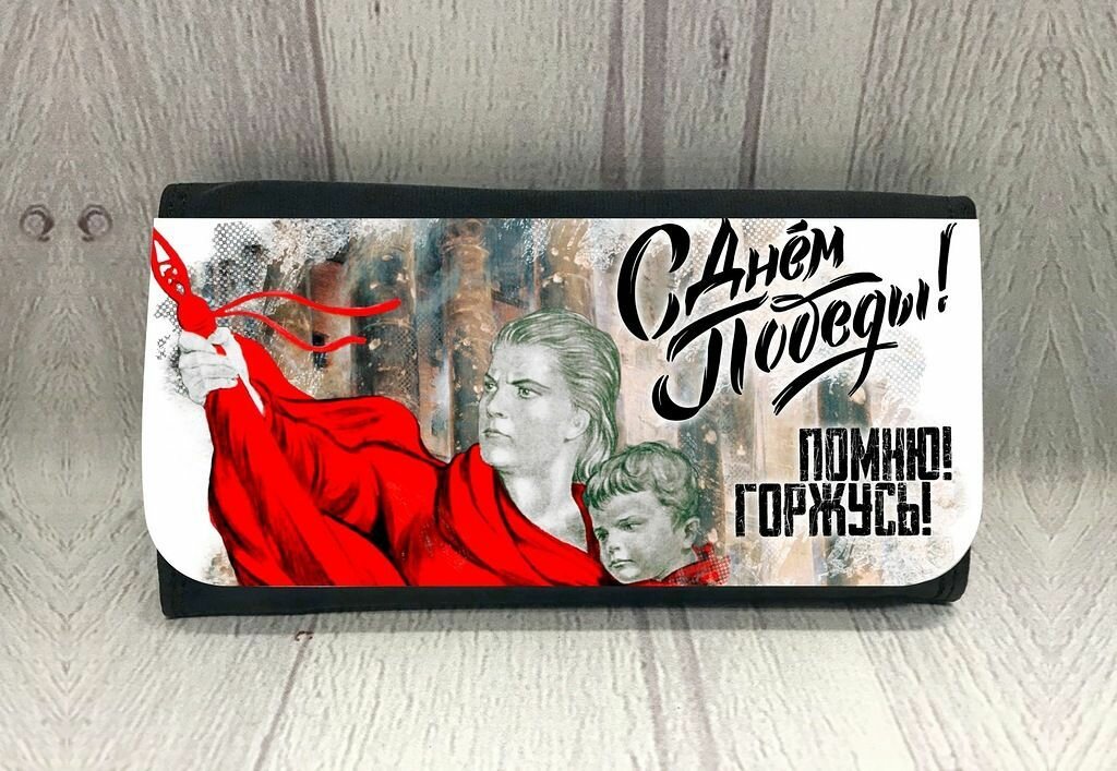 Кошелек