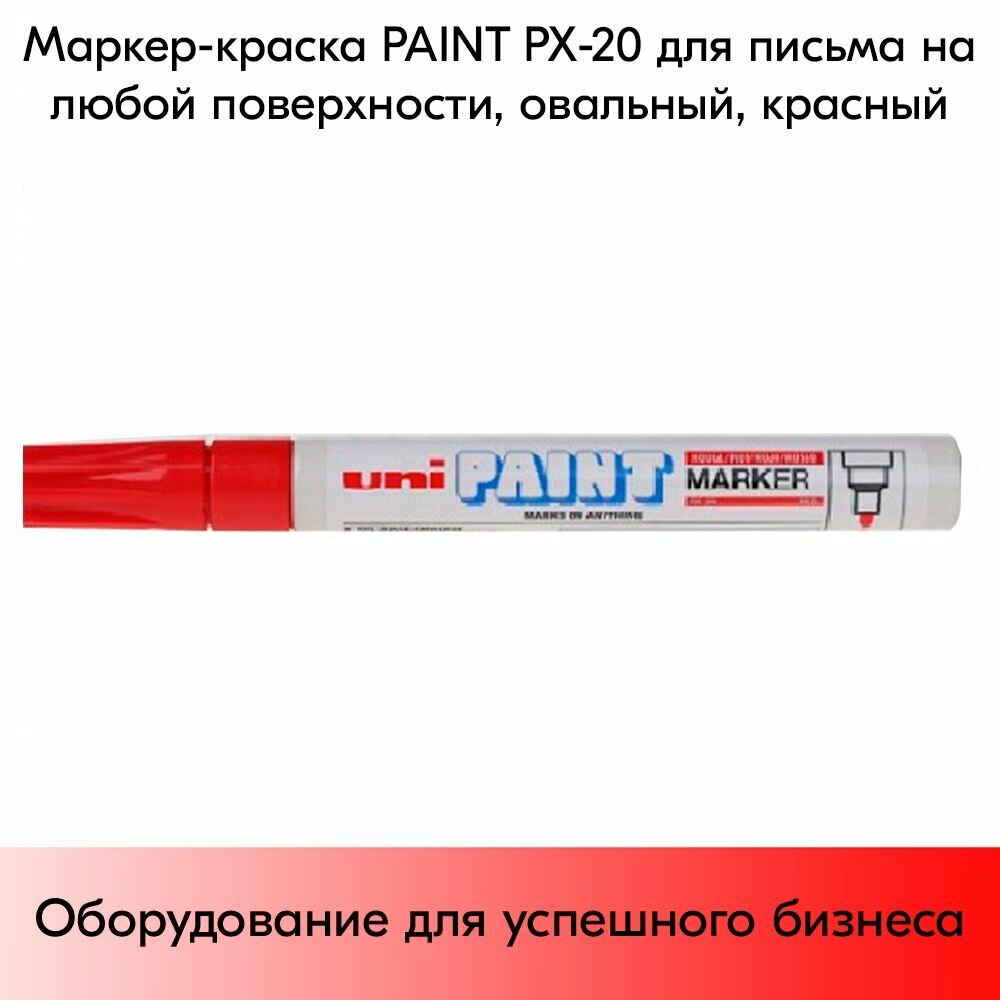 Маркер-краска PAINT PX-20 для письма по любой поверхности, толщина линии 2,2-2,8мм, овальный, красный
