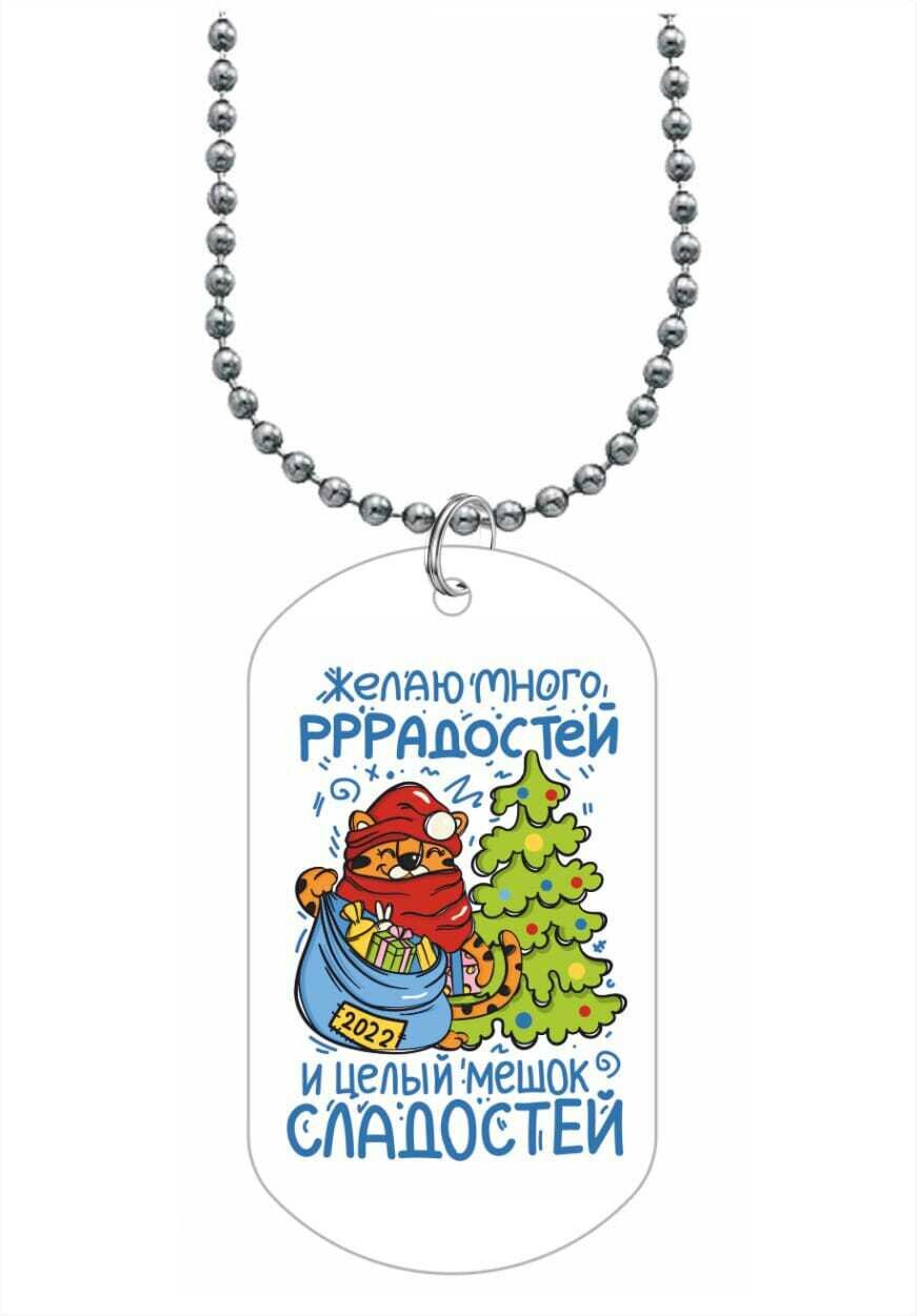 Подвеска