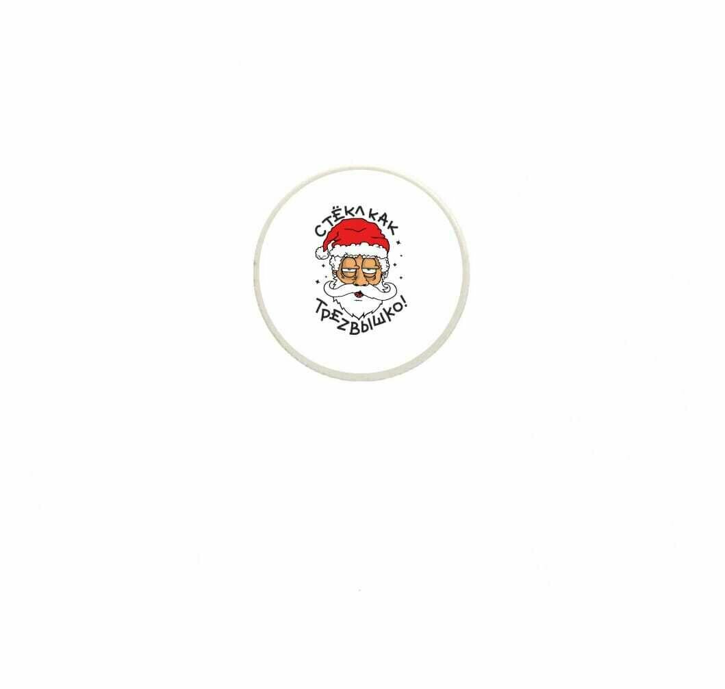 Попсокет GOODbrelok Принт "Новый Год" - NG0018