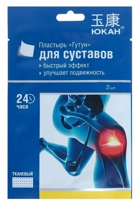 Пластырь для тела суставной Гутун, юкан от 2 штук