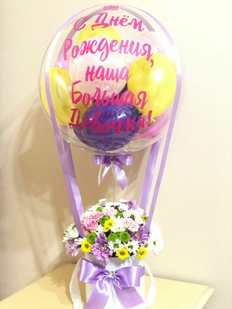 Цветы с шаром баблс/ Букет девочке / Подарок