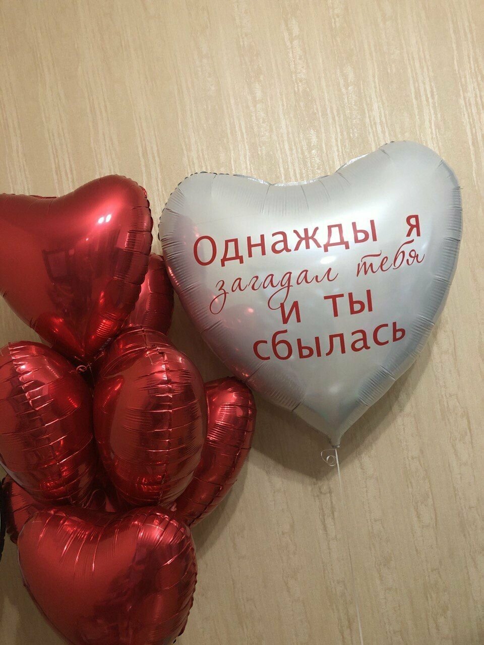 Фонтан из красных сердец с большим сердцем