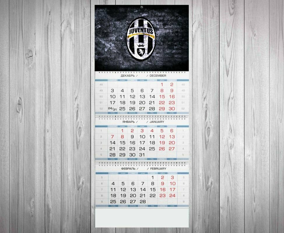 Календарь GOODbrelok квартальный принт Ювентус, Juventus - 0010