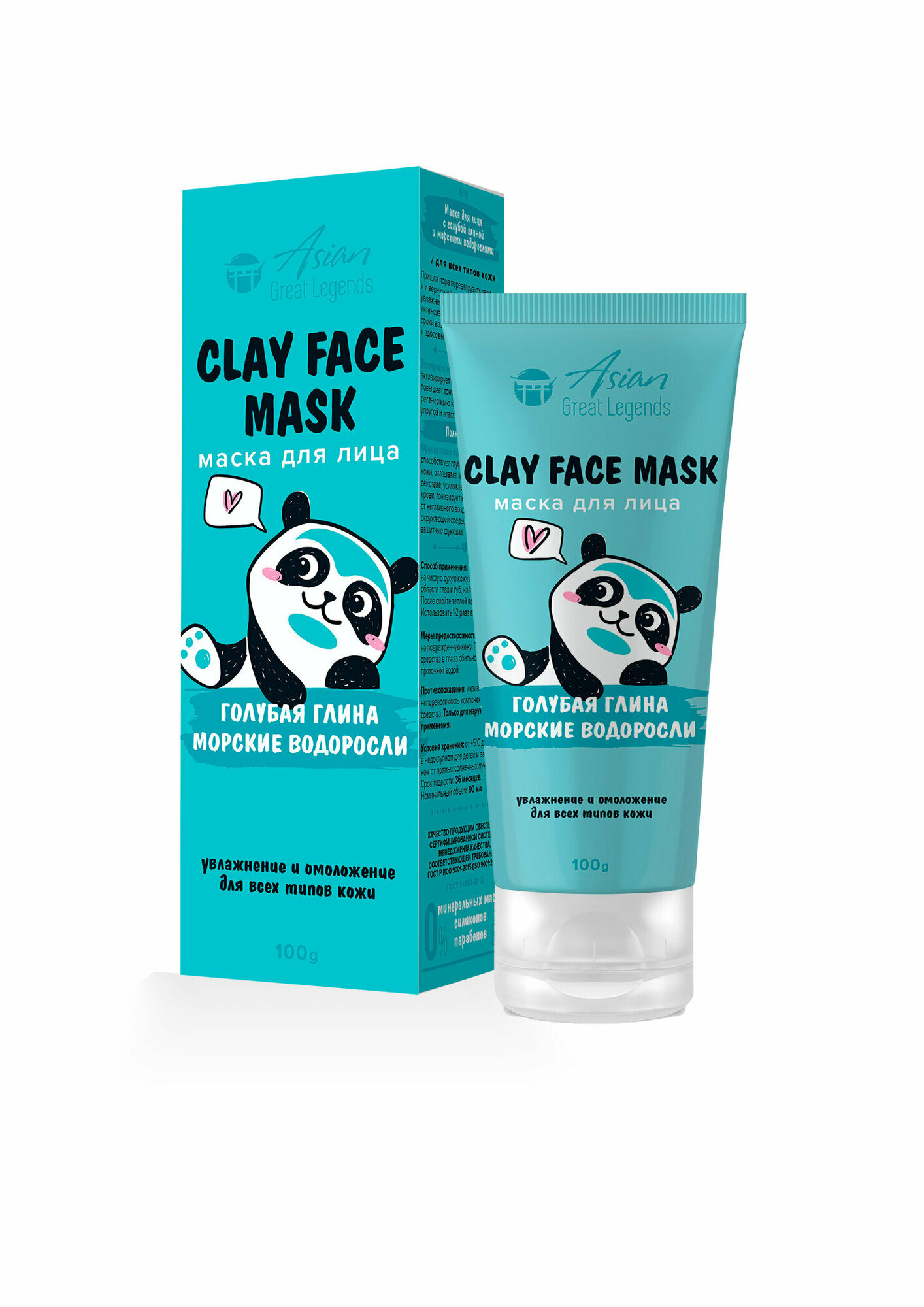 Маска для лица с голубой глиной и морскими водорослями