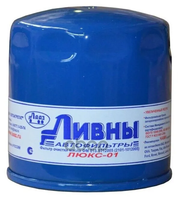 Фильтр масляный ВАЗ-2101 (инд. упаковка) люкс Ливны Ливны арт. ФМ 015-1012005