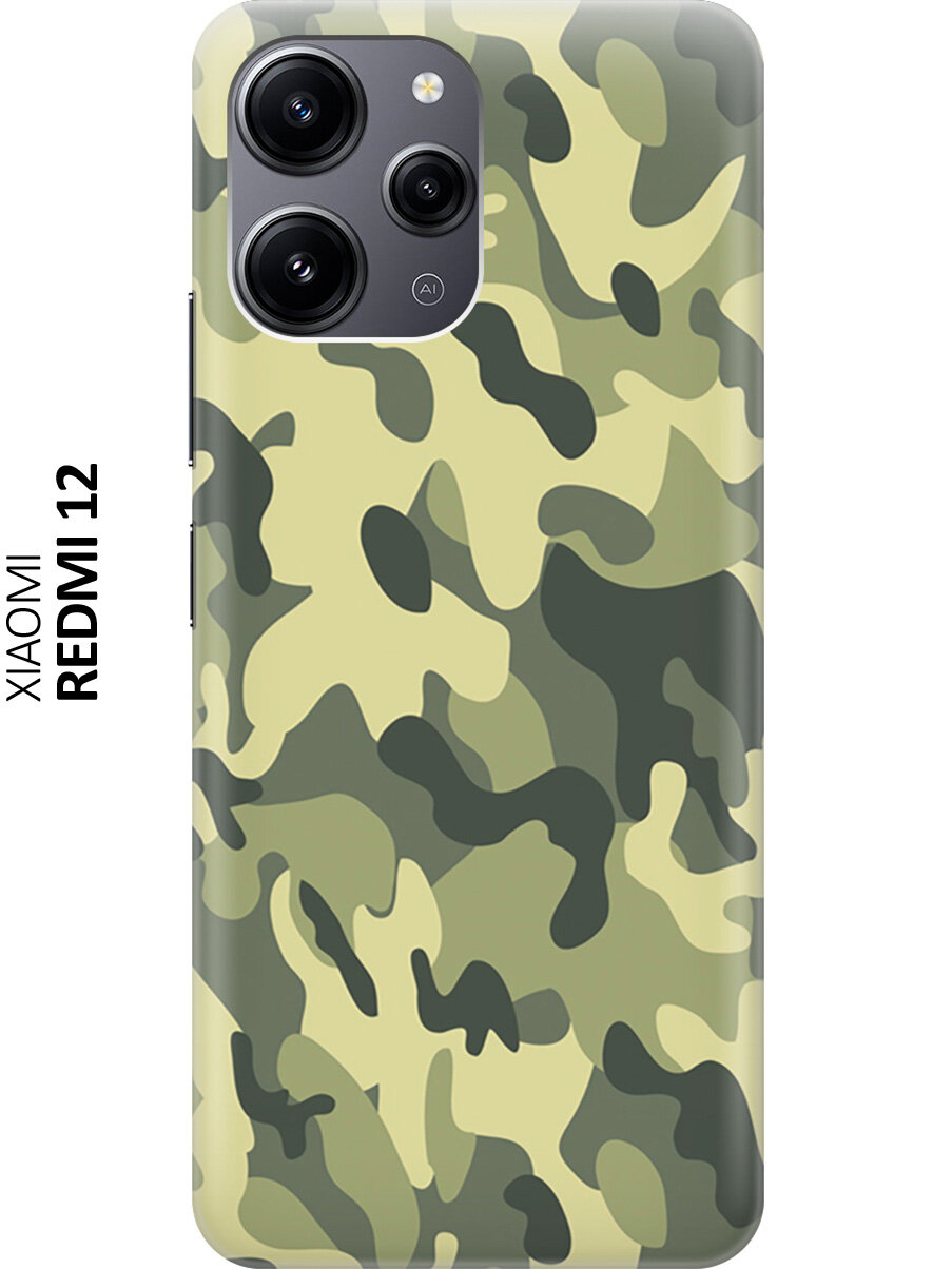 Силиконовый чехол на Xiaomi Redmi 12, Сяоми Редми 12 с принтом "Хаки"