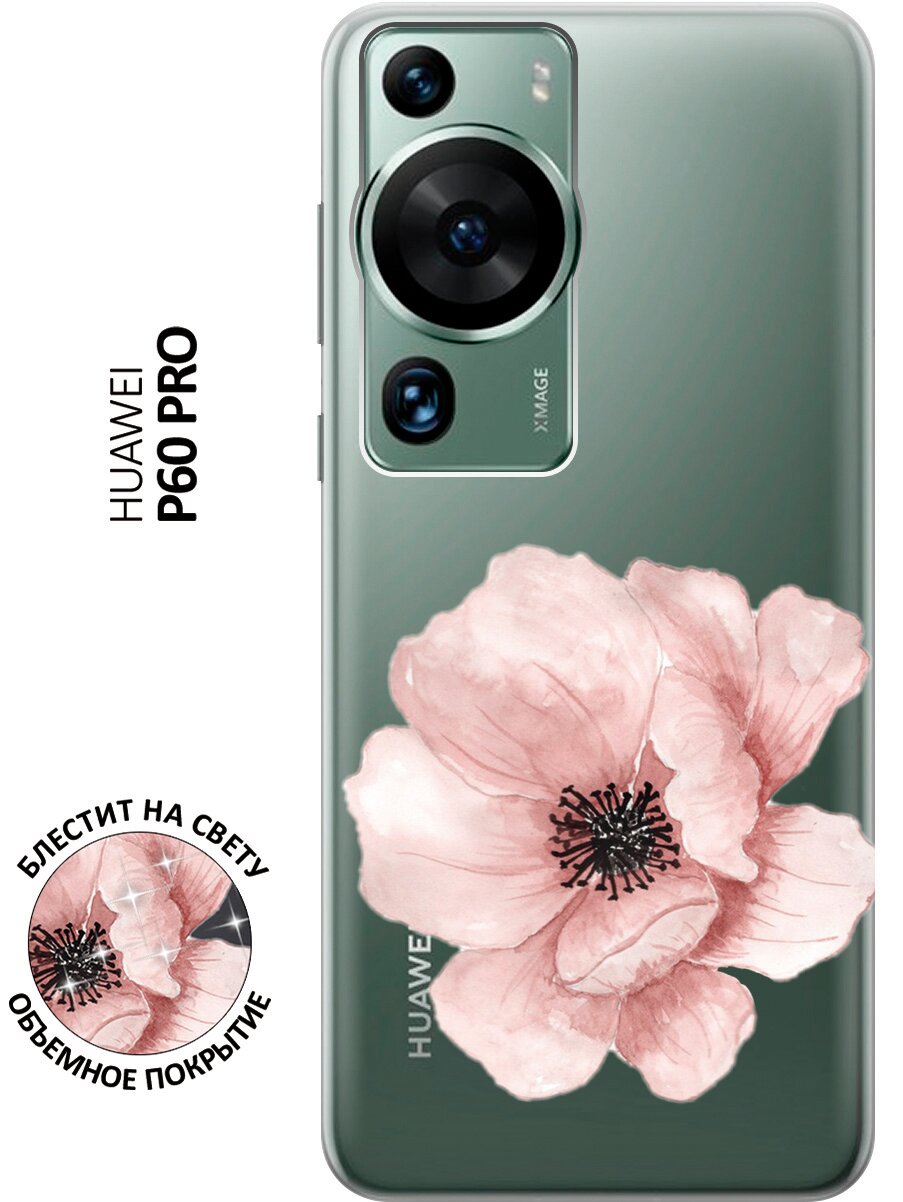 Силиконовый чехол на Huawei P60 Pro, Хуавей П60 Про с 3D принтом "Pink Flower" прозрачный