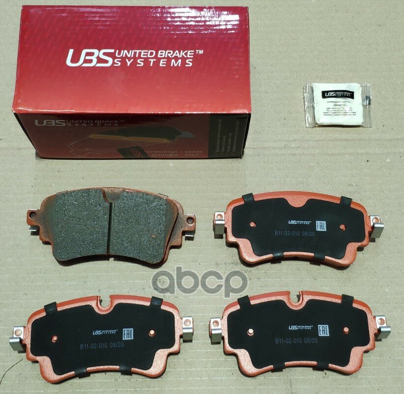 Тормозные колодки Audi Q7 15 / A4 15- / A6 18- / Touareg 17- задние в комплекте со смазкой (5г) UBS арт. b1102010