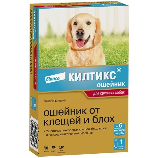 Ошейник Elanco Килтикс для крупных собак, от клещей и блох, 66 см