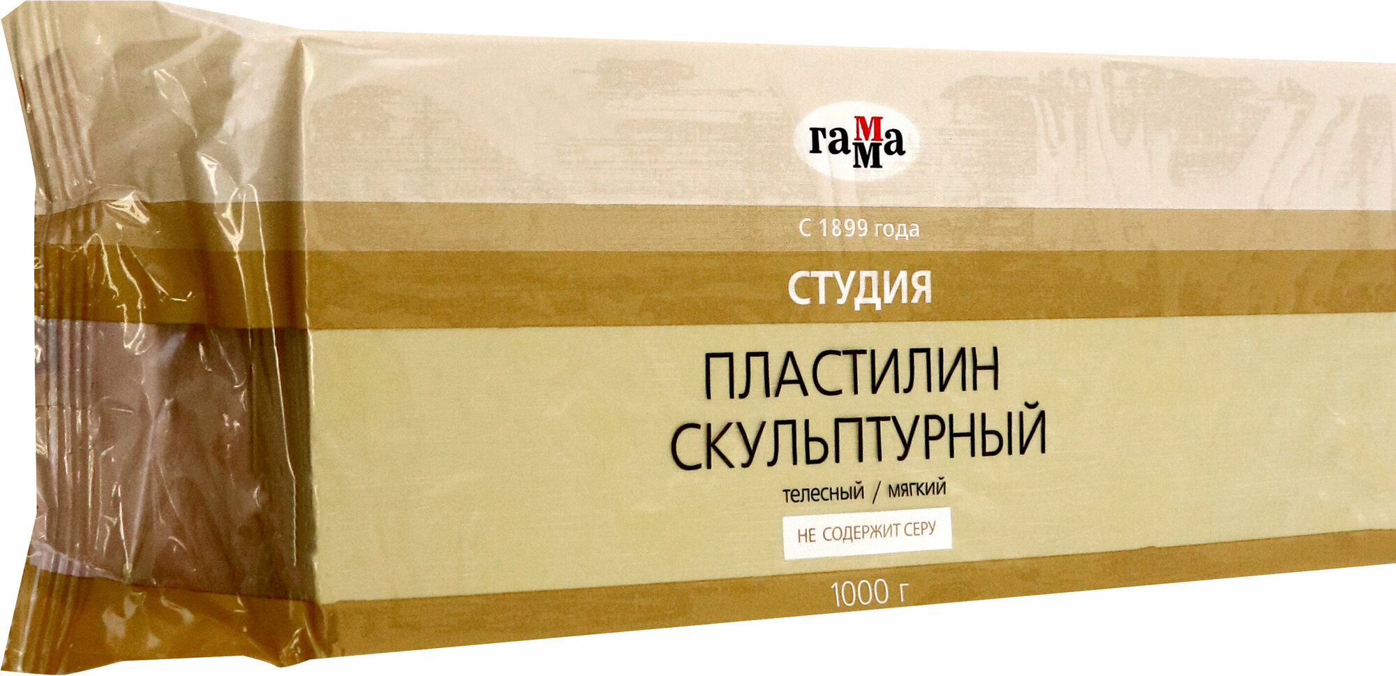 Пластилин скульптурный "Студия" (телесный, мягкий, 1 кг)