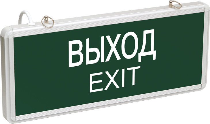 Светильник аварийно-эвакуационный светодиодный ССА1001 односторонний 1,5ч 3Вт "выход-exit" IEK