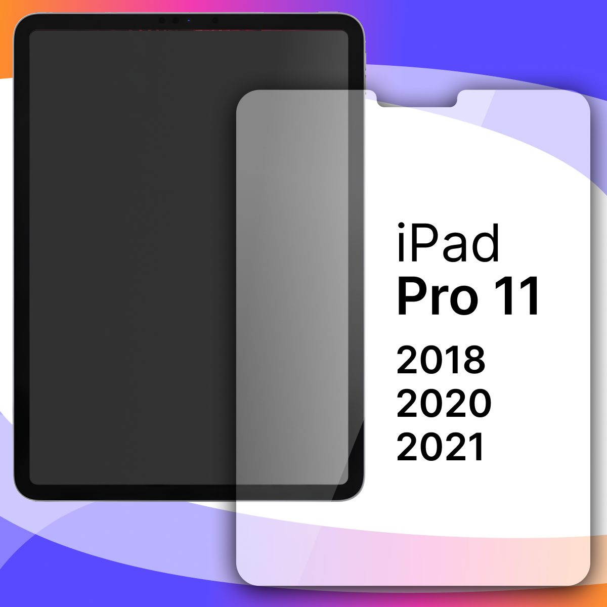 Защитное противоударное стекло для планшета Apple iPad Pro 11 (2018, 2020, 2021) / Полноэкранное закаленное стекло на Эпл Айпад Про 11 (2018, 2020, 2021) / Прозрачное