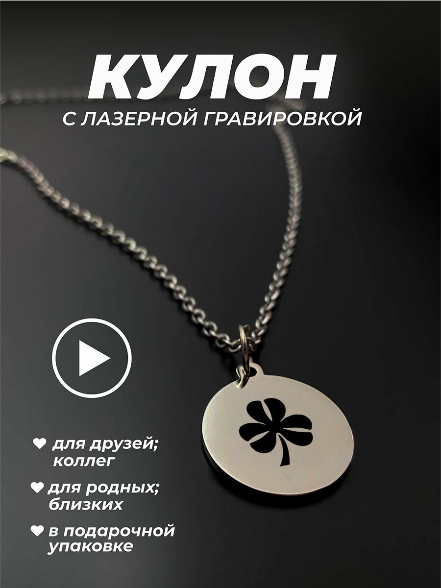 Колье, металл