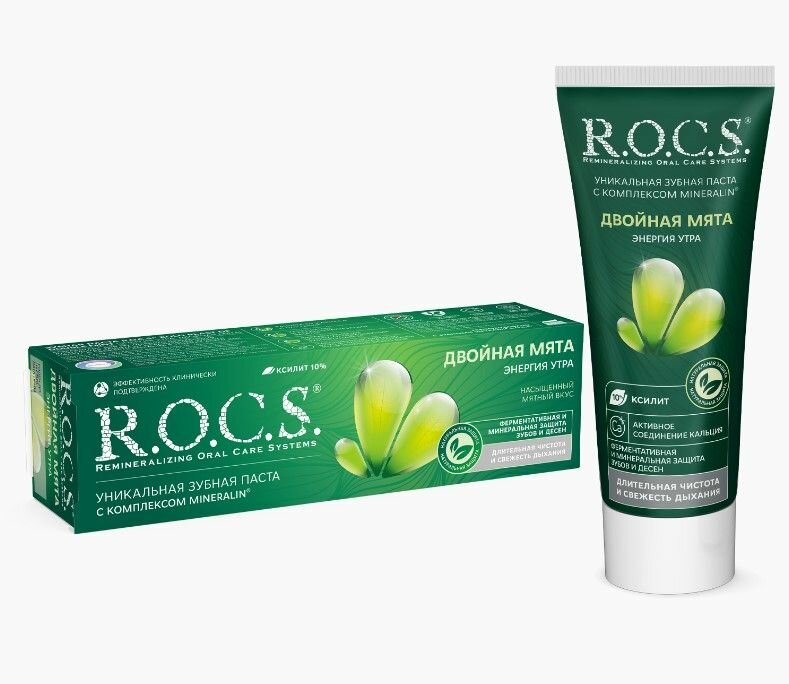 Набор из 3 штук Зубная паста ROCS Двойная мята 74гр