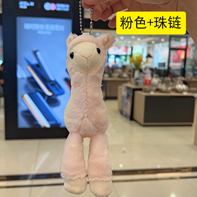 Плюшевая игрушка-подвеска в виде альпаки, брелок-овечка, аксессуар для сумки, украшение для рюкзака, подарок,