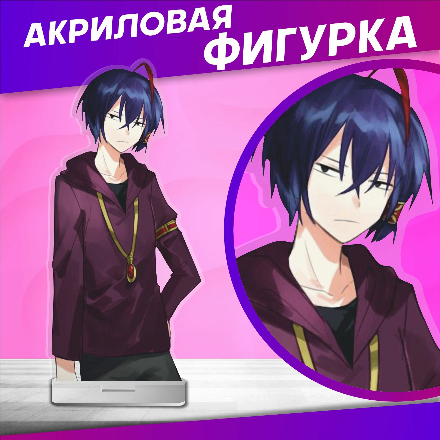 Акриловая фигурка Сердце Ведьмы статуэтка для интерьера