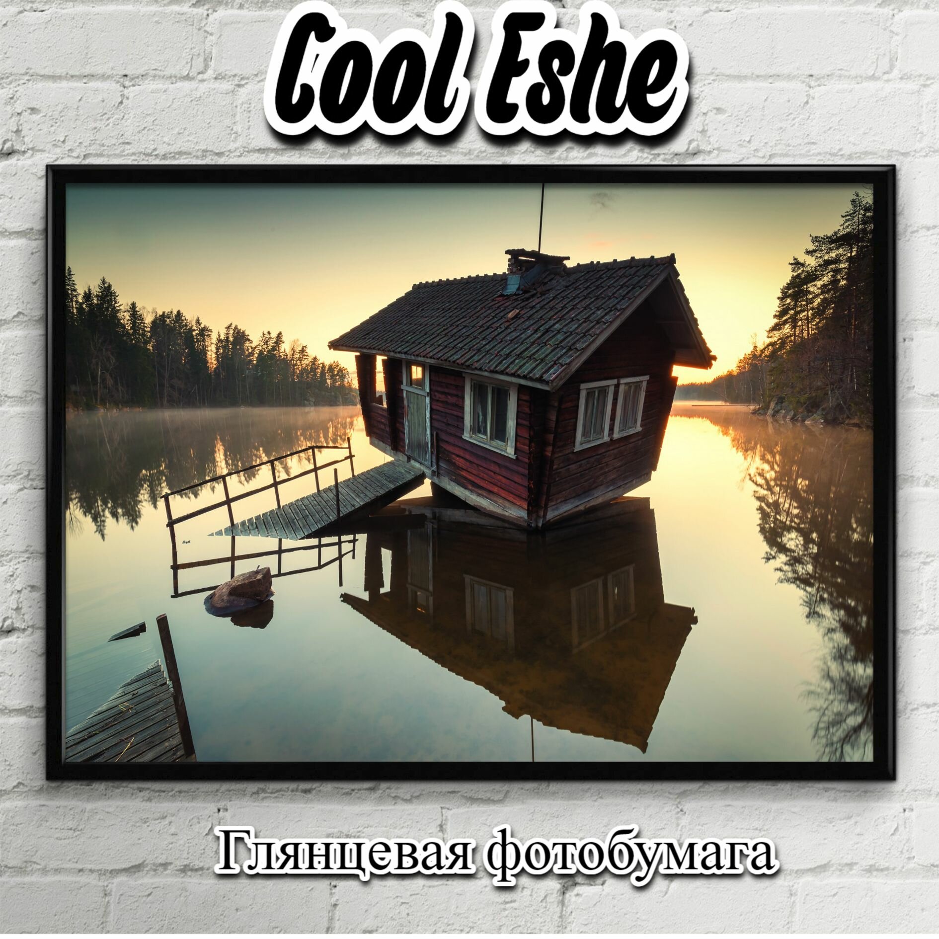 Плакат "Домик на воде, у озера" из коллекции "Природа" А3