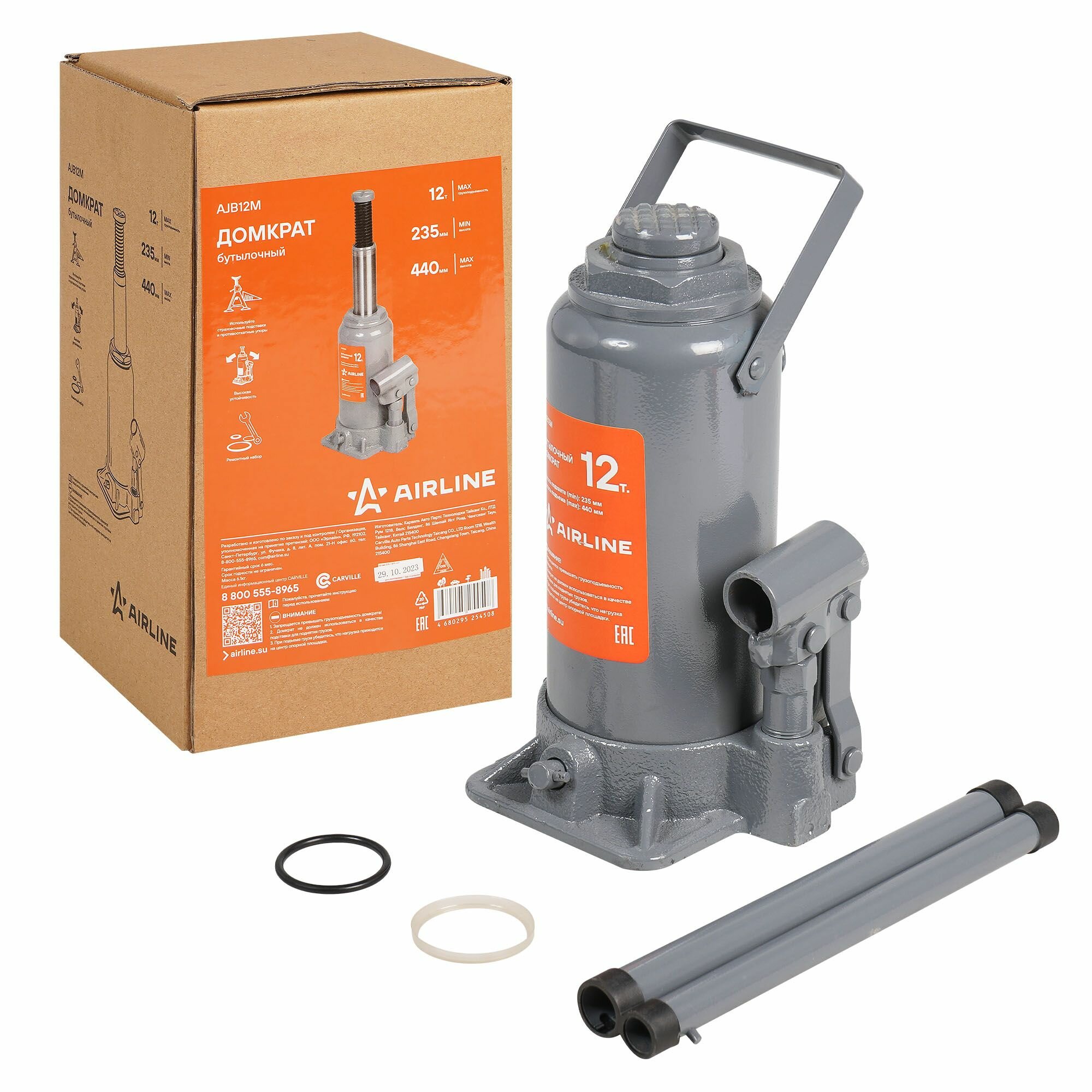 Домкрат бутылочный 12 т, Airline AJB12M (MIN - 235 мм, MAX - 440 мм)