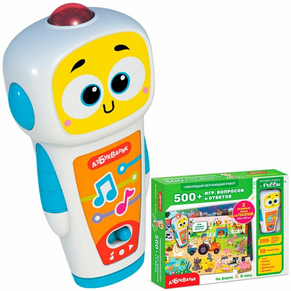 Робот белый на ферме в лесу 4630027293176