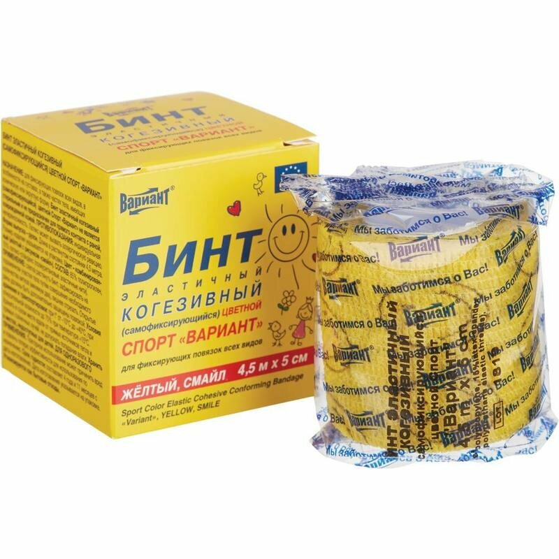 Бинт самофикс эласт 4,5м х 5см желт СпортСмайлВариантШК62055, 893780