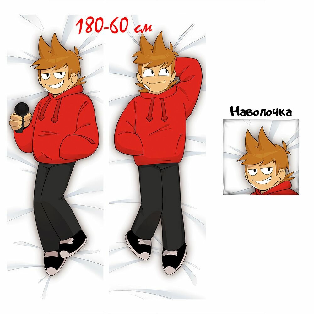 Наволочка дакимакура Торд Эддсворлд Eddsworld 180x60 см (180 на 60)