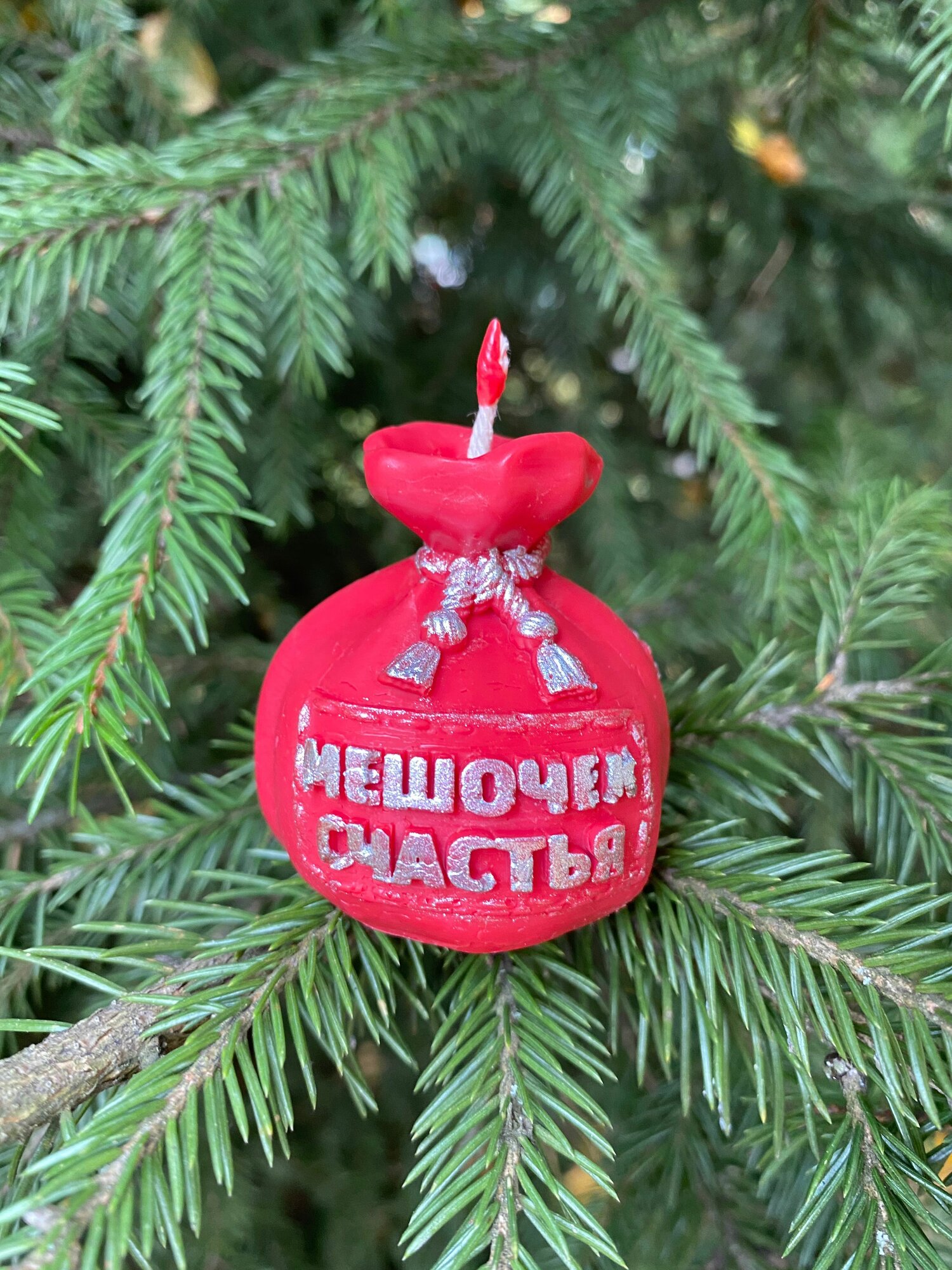 Форма силиконовая для свечей, мыла, гипса, смолы, бетона "Мешочек счастья" размеры свечи 5*5 см, вес 55 гр.