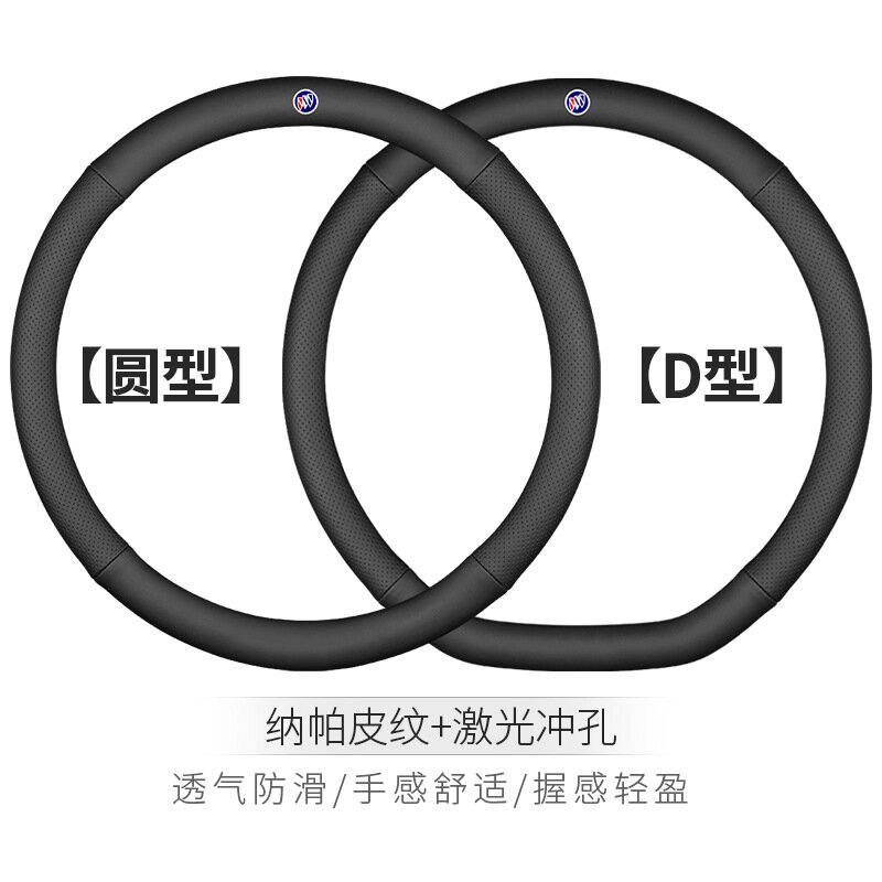 Чехол для руля YATE, искусственная кожа, для Buick/Honda/Toyota/Volkswagen/Nissan