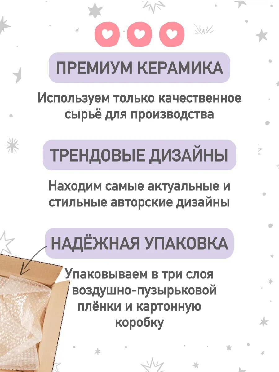 Кружка от jojomojo с принтом Гарри Поттер, 330мл, керамическая — фото 1